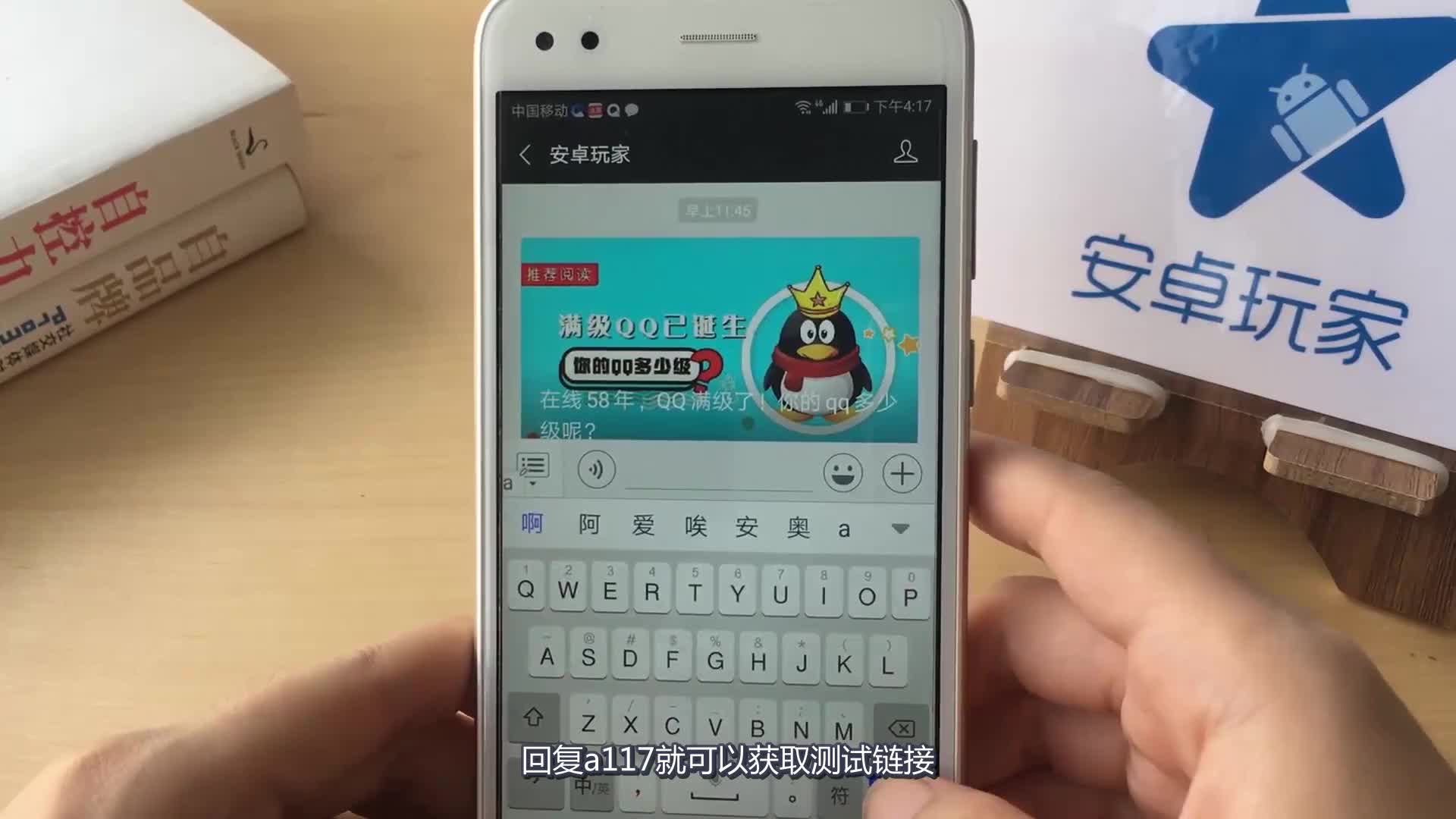 穷疯了?拿QQ号去换钱吧,一秒测测你的QQ号值多少钱