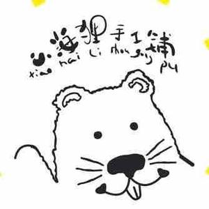 小海狸手工铺 