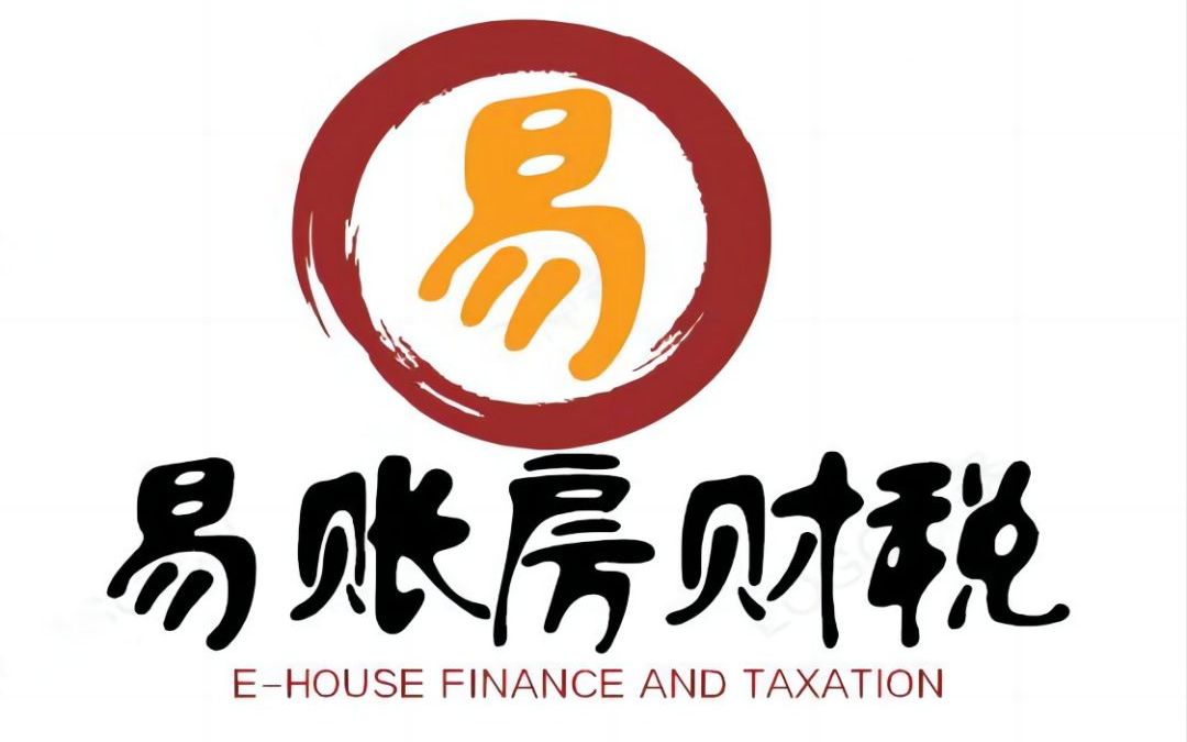 会计实操-简易差额模式业务开票、做账、报税