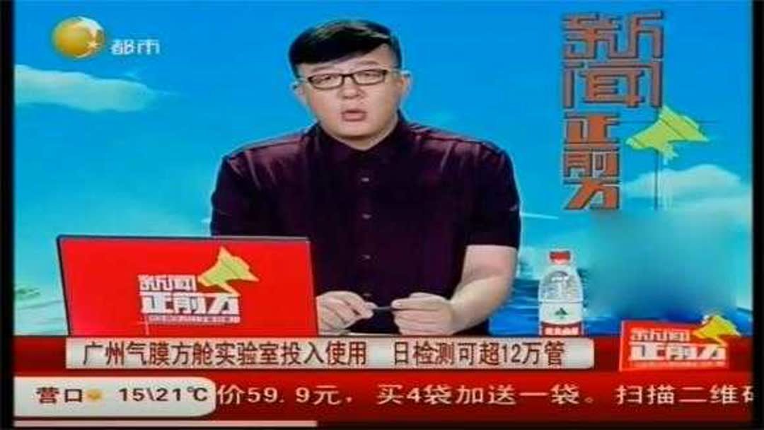 广州气膜方舱实验室投入使用,日检测可超12万管