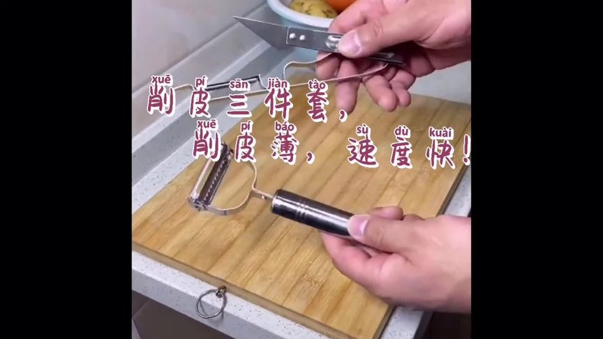 好用的厨房用具。#厨房好物 #dou小助手 #剪映 #好物推荐