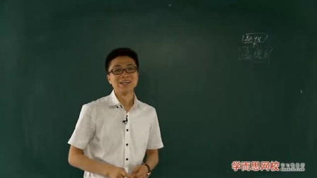 基因分离定律知识点讲解_高中生物必修2讲课视频