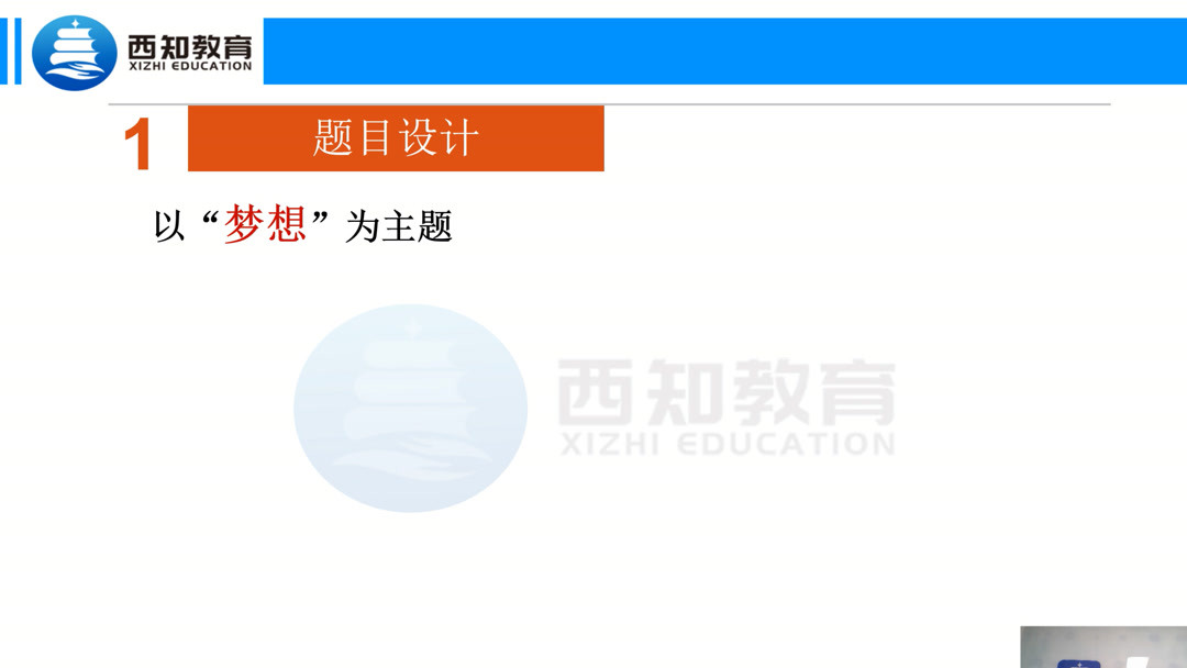甘肃事业单位D类-《综合应用能力》-6