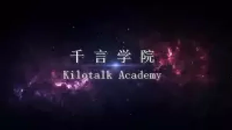 Office办公软件视频教程 | Word索引与引文目录-20