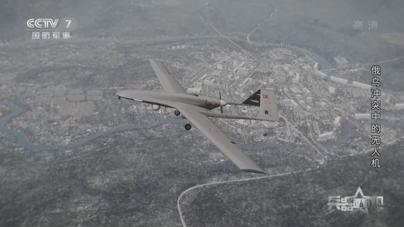 《兵器面面观》 20220617 俄乌冲突中的无人机