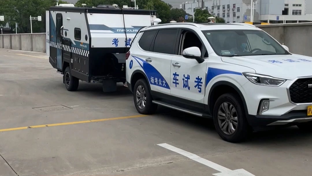 上海19日正式开考轻型牵引挂车C6驾照