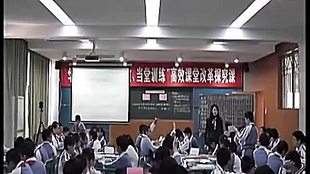 长方体和正方体的表面积 苏教版_六年级小学数学课堂展示观摩