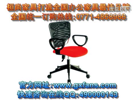 玉林办公会议椅供应,玉林办公会议椅图片,玉林办公会议椅报价,玉林...
