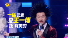 【王一博】哈哈哈哈哈哈哈哈哈
