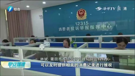 “双11”过后举报件普遍增多,面对促销宣传,消费者需理性对待