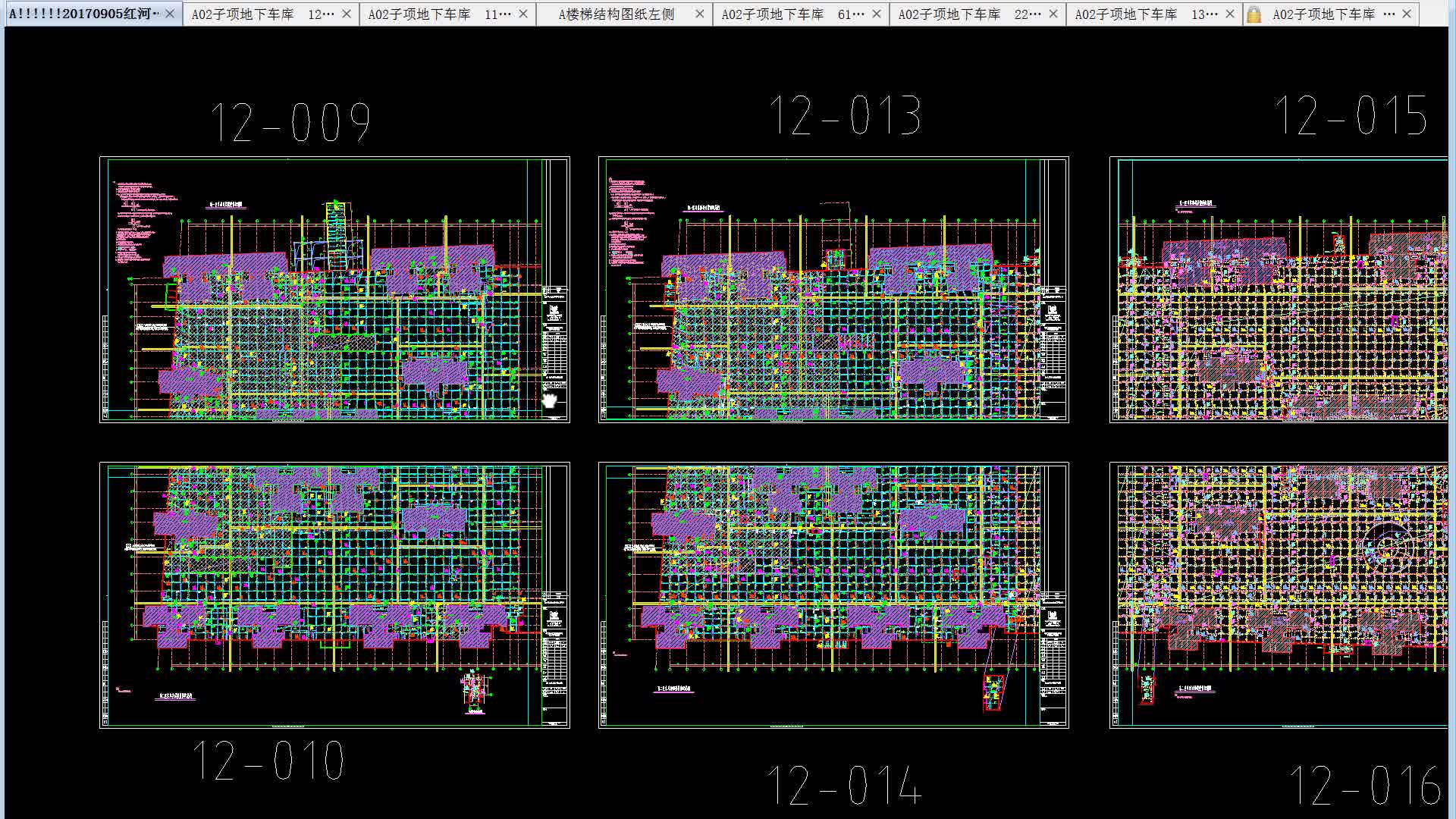 建筑工程识图与预算计量