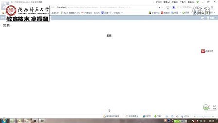 moodle安装