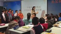 确定位置 北师大版四年级数学(北师大版小学四年级数学优质公开课...