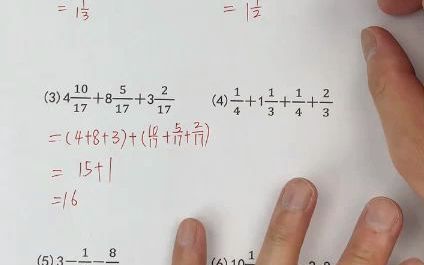 五年级数学第3课 转化思维训练——分数的简便运算