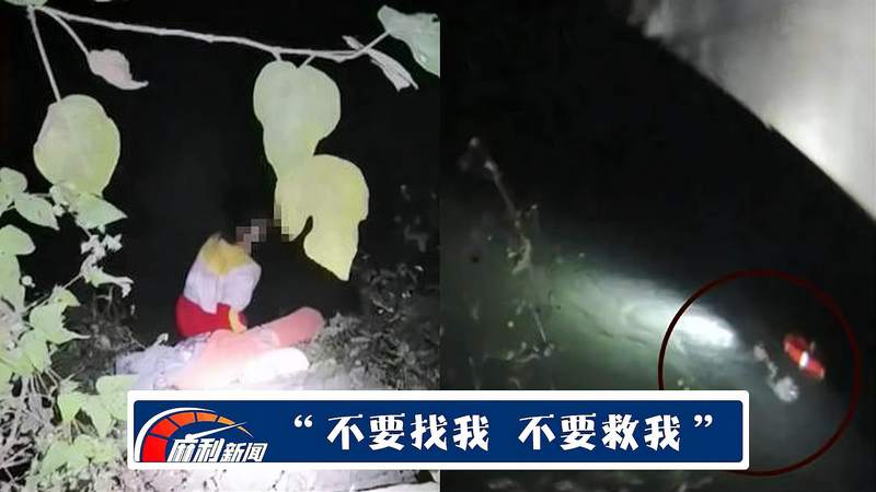 牺牲辅警被授“德阳市青年五四奖章”!轻生女子曾报警说不要救她