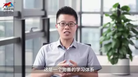 尚德机构三大学习模式_正常模式