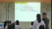 7人教版初中数学七年级上册第二章 整式的加减复习-江西省优课_...