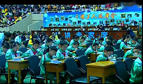 《趣味写字》【汪智星】(小学语文特级教师名师示范课教学实录)