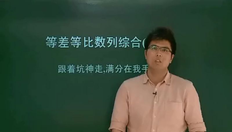 高一数学:等差等比数列综合(一),必考题型