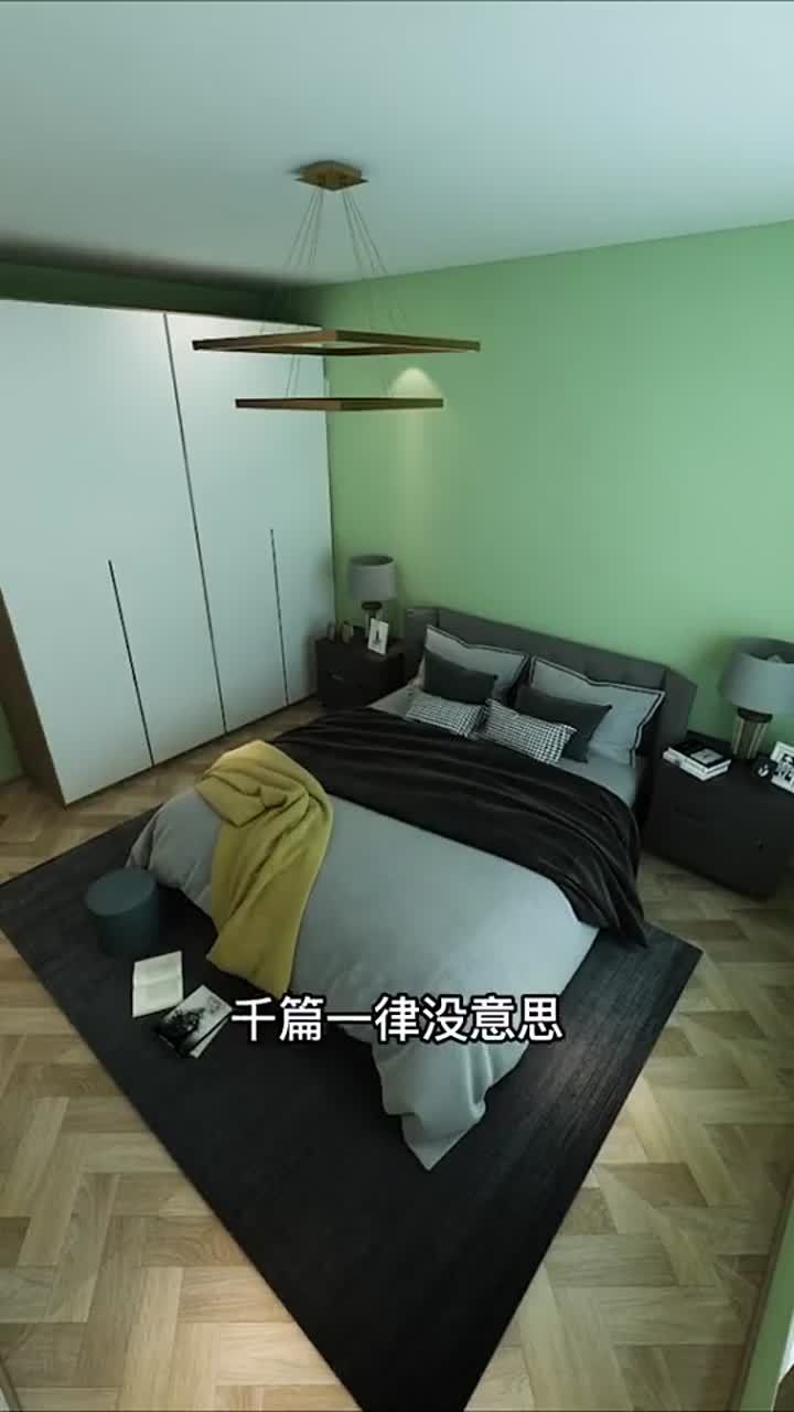 普通人的卧室设计师的卧室,个性实用绝不普通