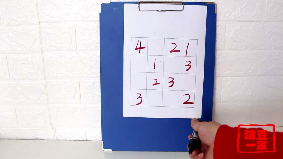 数独:越玩越聪明的数独游戏四宫格第十一题(入门)!