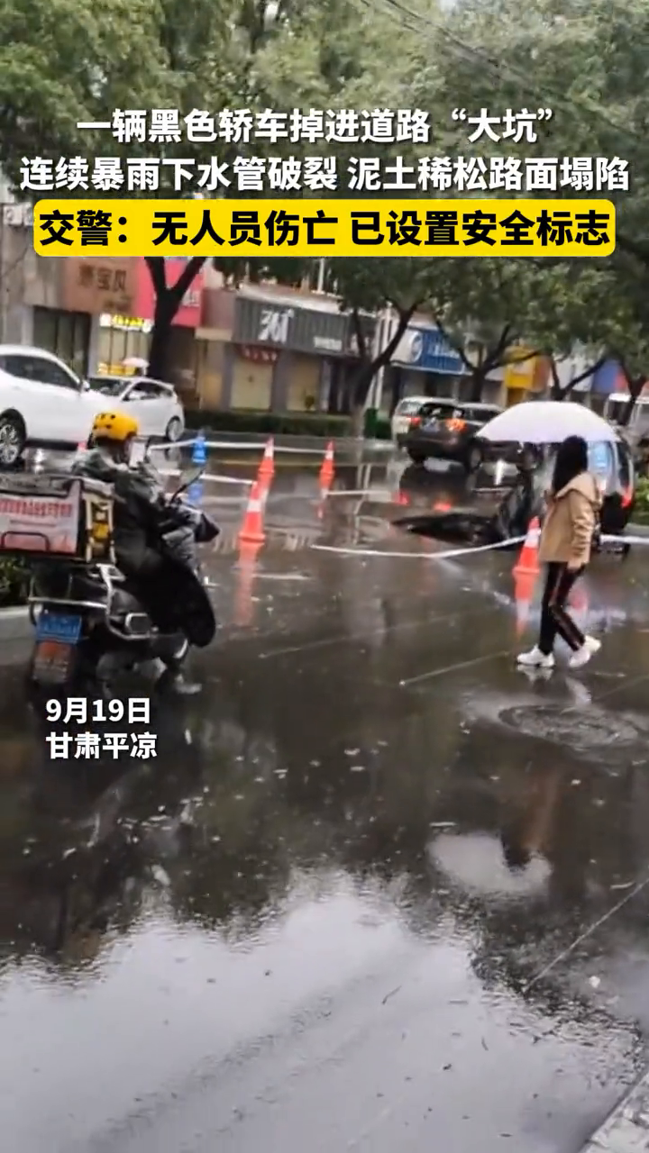 无人员伤亡已设置安全标志