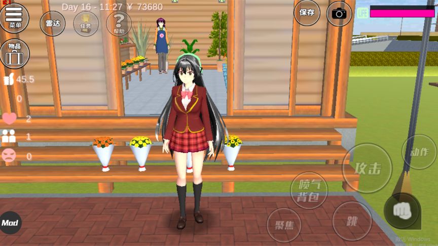 樱花校园模拟器:今天的鲜花店怎么只卖黄色的还有橙色的鲜花啊?