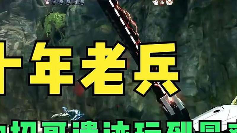 穿越火线CFHD:十年老兵招哥遗迹如何玩到最爽!