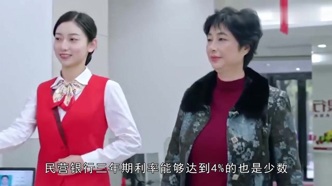 国有6大银行,中国邮储排第一!存入20万,利息竟比工资高