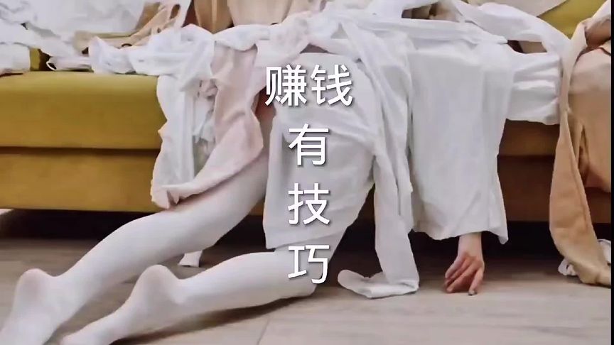 这是一种赚钱的思维 #赚钱 #赚钱思维 #赚钱养家 #赚钱模拟器