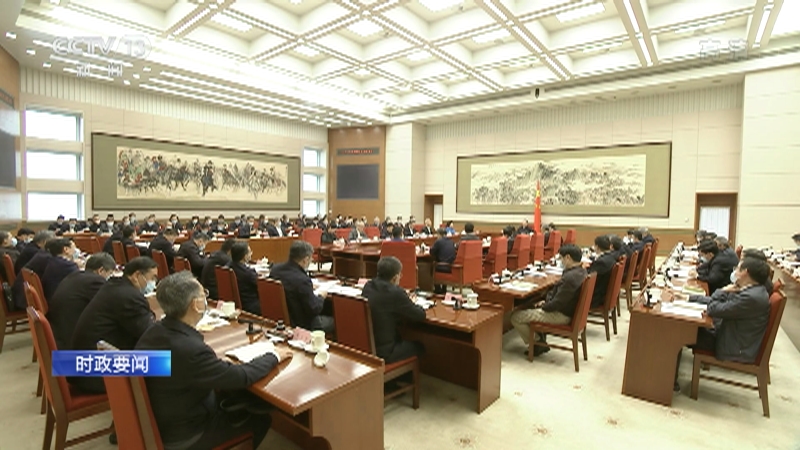 [午夜新闻]时政要闻