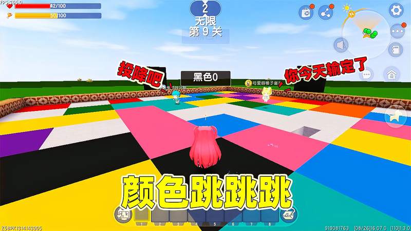 迷你世界:颜色抢方块!汉堡柚子VS果冻小王子,谁能坚持到最后?