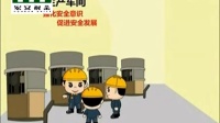 1B冶金行业常见事故案例分析
