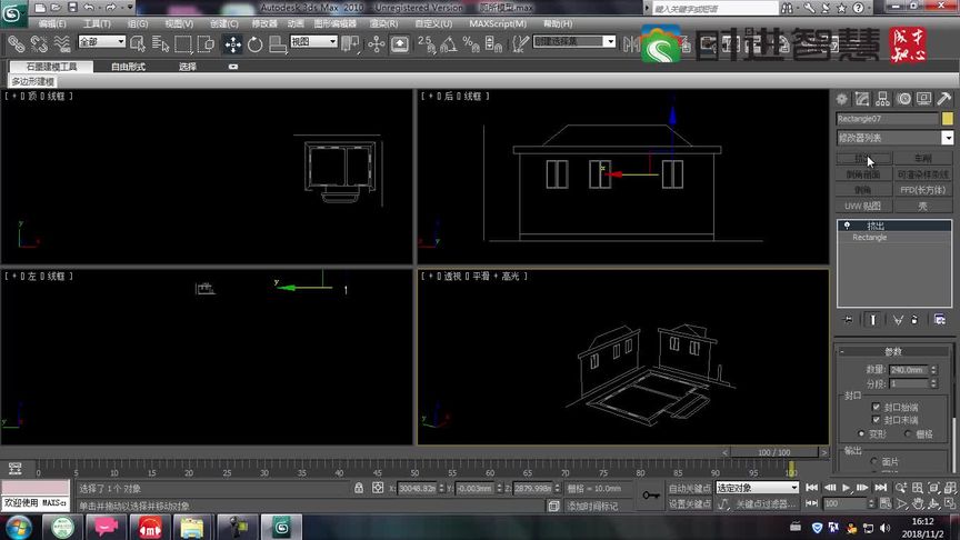 长沙电脑培训 3d设计提升教程 简单的室外建模(六)