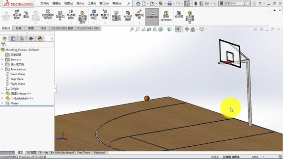 追踪投篮的运动仿真轨迹