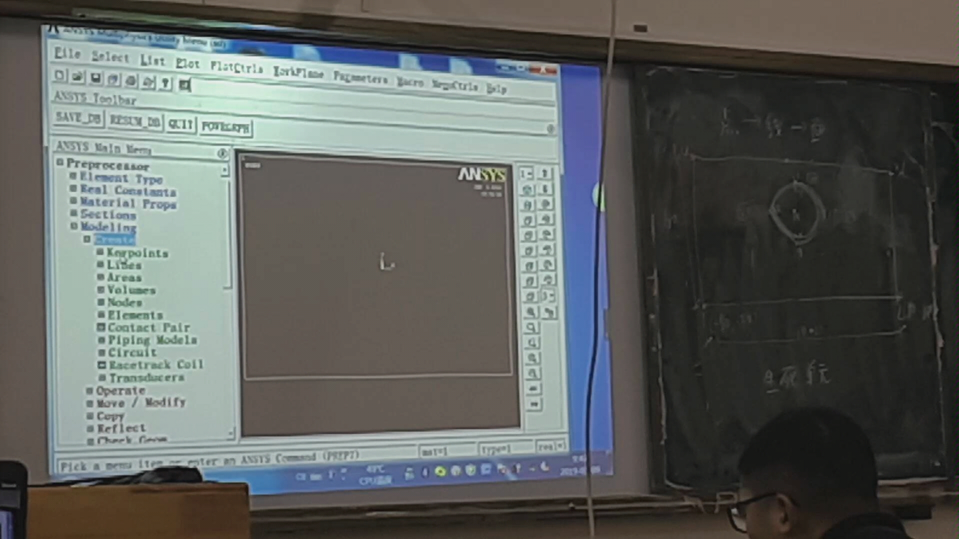 ANSYS 上课视频 自用