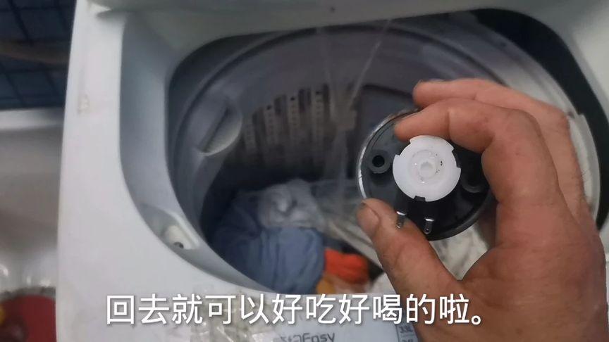 洗衣机不进水,以为是进水阀坏,不料结果却是水位控制器坏。