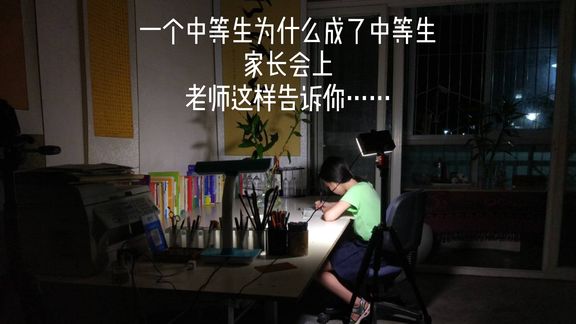 没经历家长会,你怎么知道学生的成绩是怎么下降的?喊话马化腾