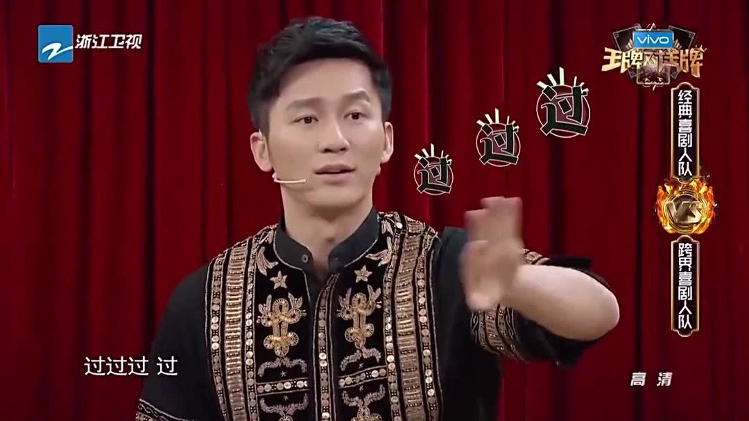 王牌对王牌2:李晨卖力表演你划我猜,却被刘宪华乱猜一通