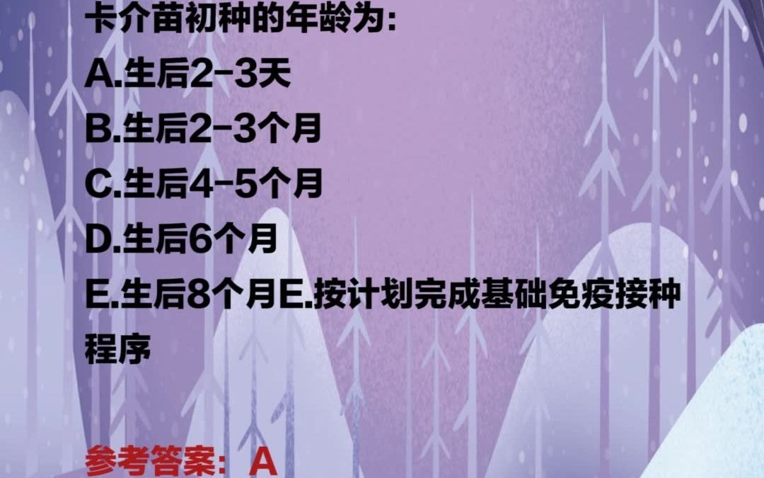 护理专业知识1