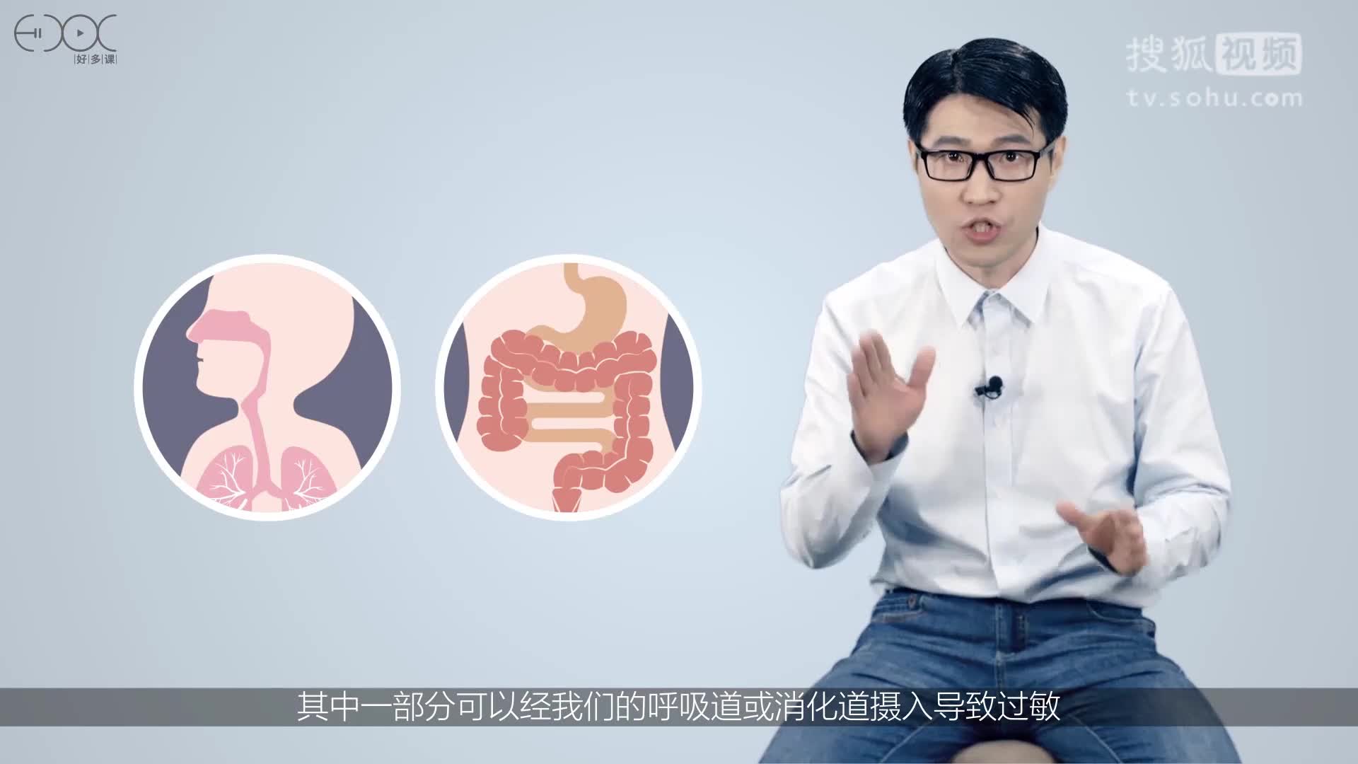 身体里的某个抗体竟然会引起过敏