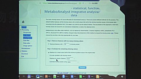代谢组数据分析3 Metaboanalyst入门 相关性分析