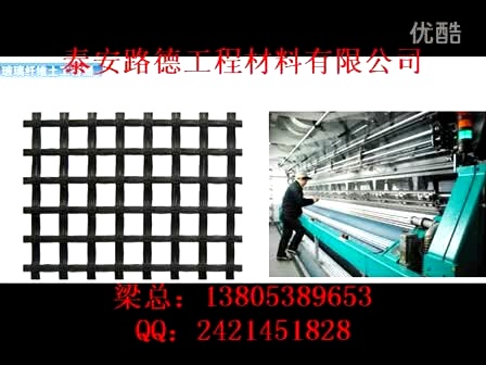 土工格栅 ,最好的选择土工格栅是泰安土工格栅领军企业