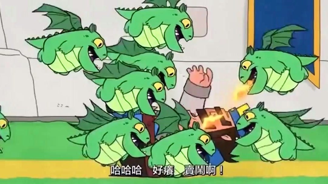 皇室战争搞笑动画:国王养了一群小龙居然变成这样了