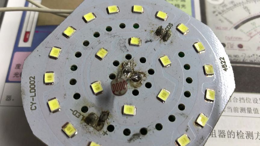 #家电维修 #零基础学电工 #电子元件 #一起学习 #技术分享