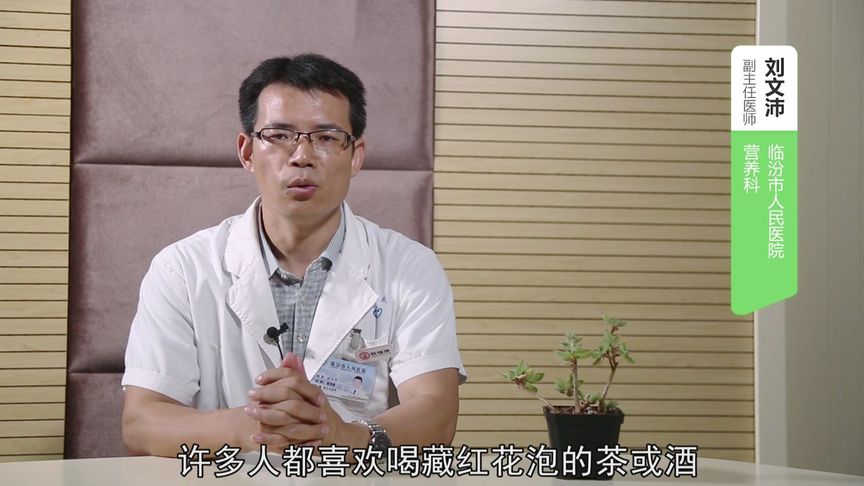 藏红花的副作用有哪些?食用要注意!