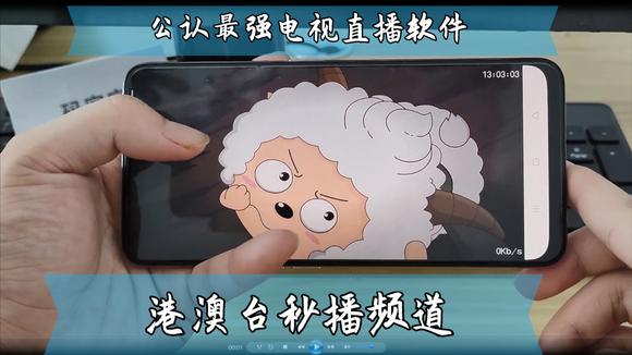 全网公认最稳定电视直播软件,港澳台频道极速秒播,注意身体!