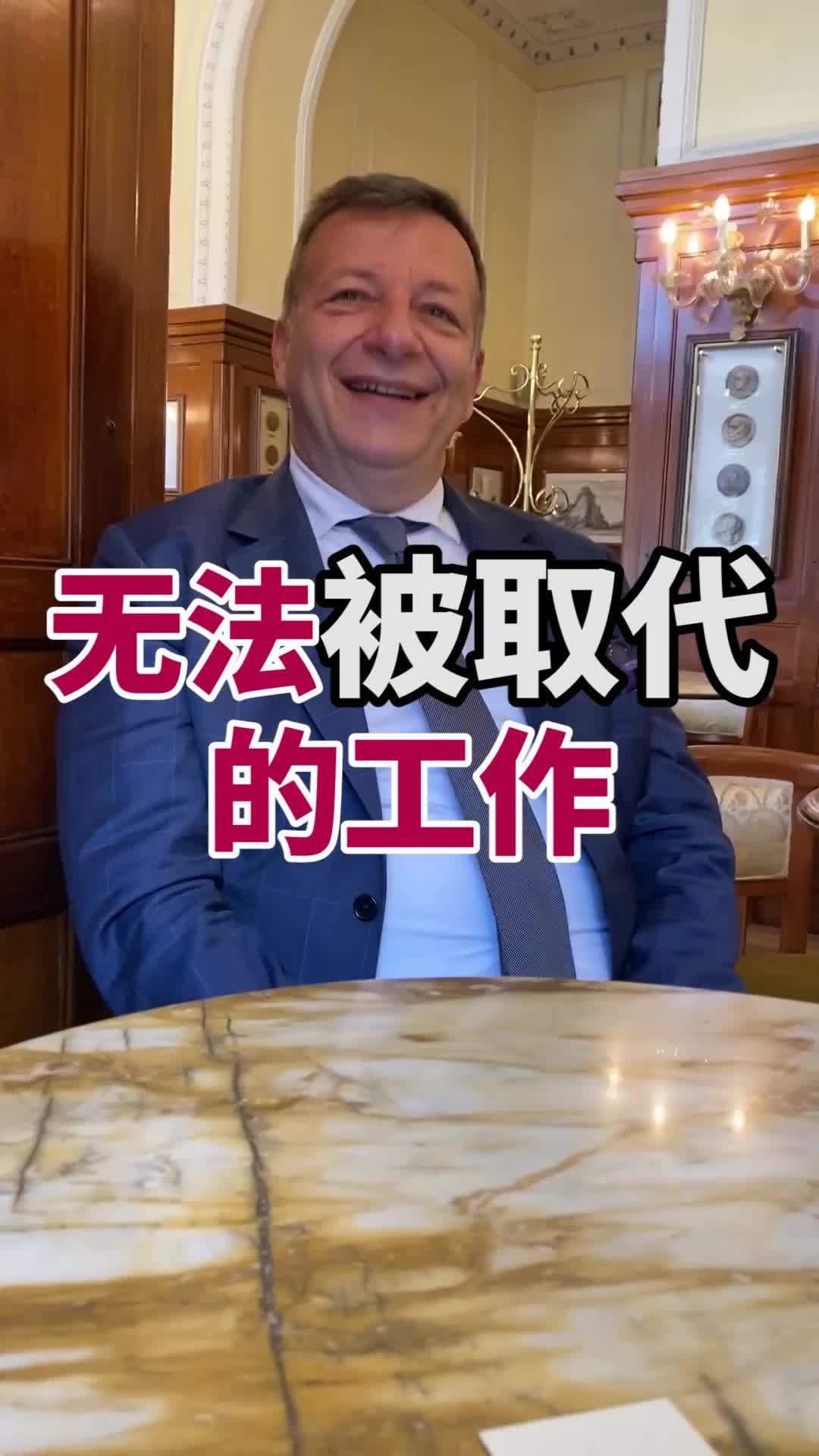 近300年历史 这家咖啡馆一点没变