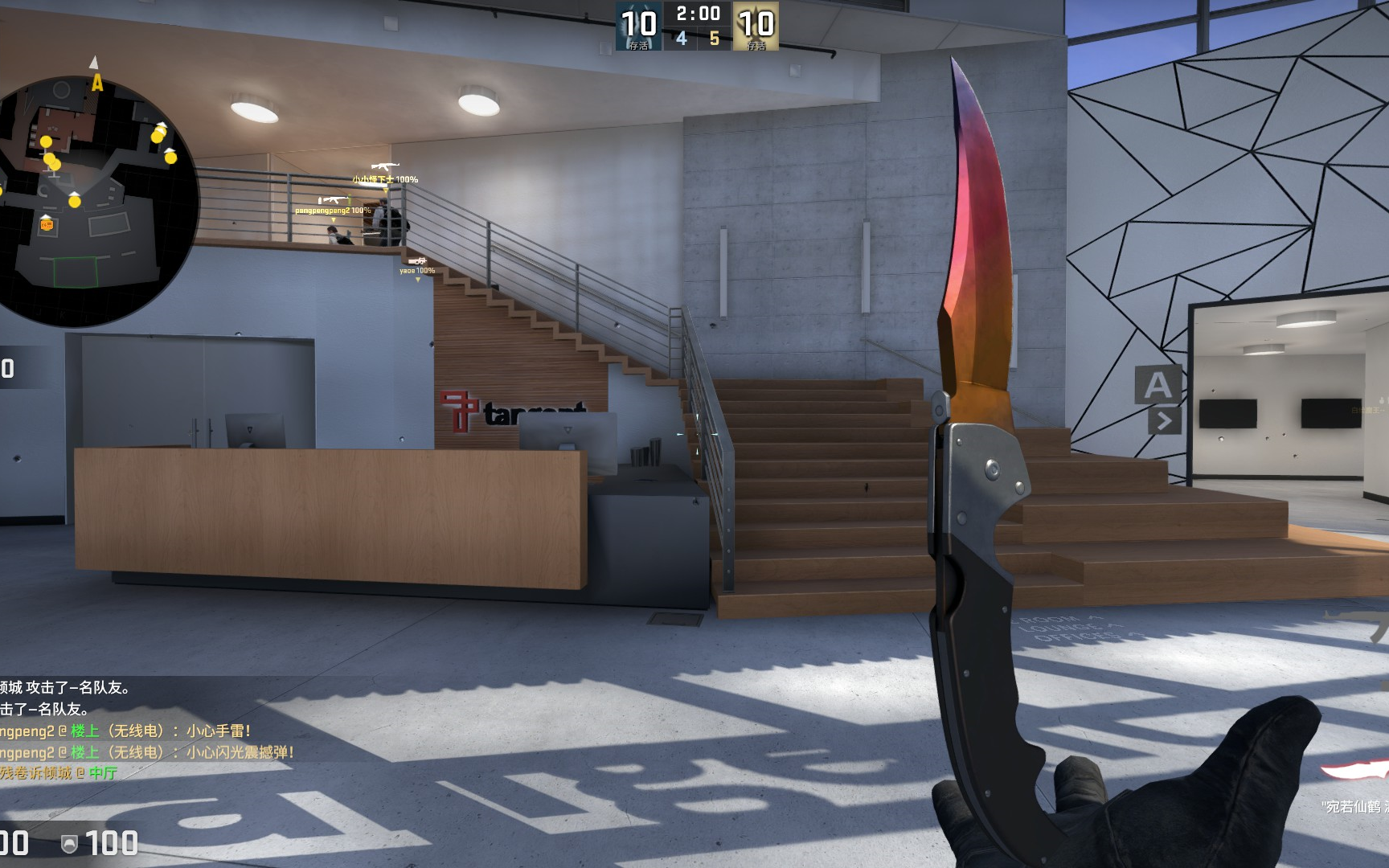 CSGO 全部刀类检视地图 —地图工坊