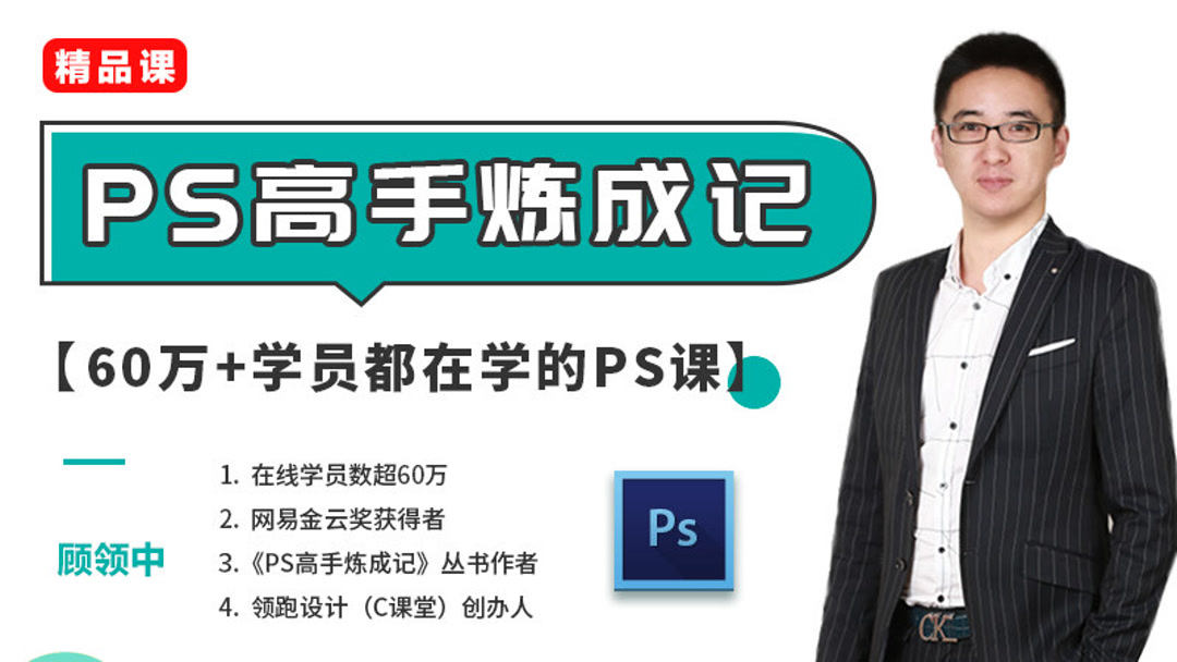 02怎么放大也不会失真——矢量图